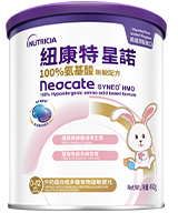 纽康特(Neocate)|纽太特|纽荃星|特医食品注册|氨基酸|深度水解奶粉-纽迪希亚官网