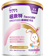 纽康特(Neocate)|纽太特|纽荃星|特医食品注册|氨基酸|深度水解奶粉-纽迪希亚官网